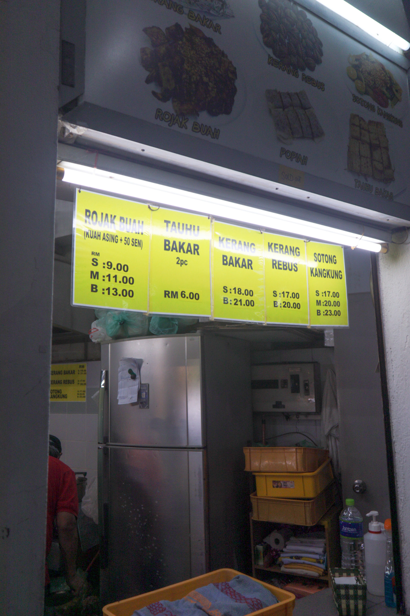 Fajar Supermarket Uptown tutupe, rojak masih ada.