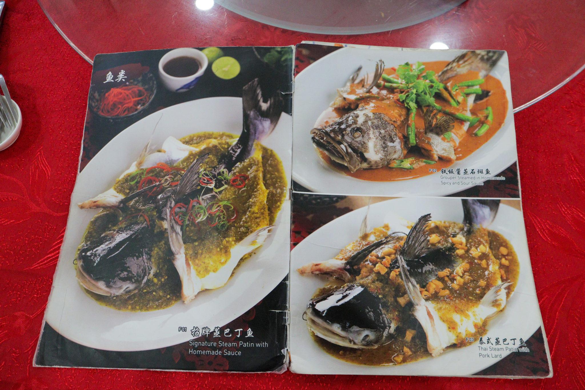 Yan Wo Seafood, Aman Suria - Thokohmakan