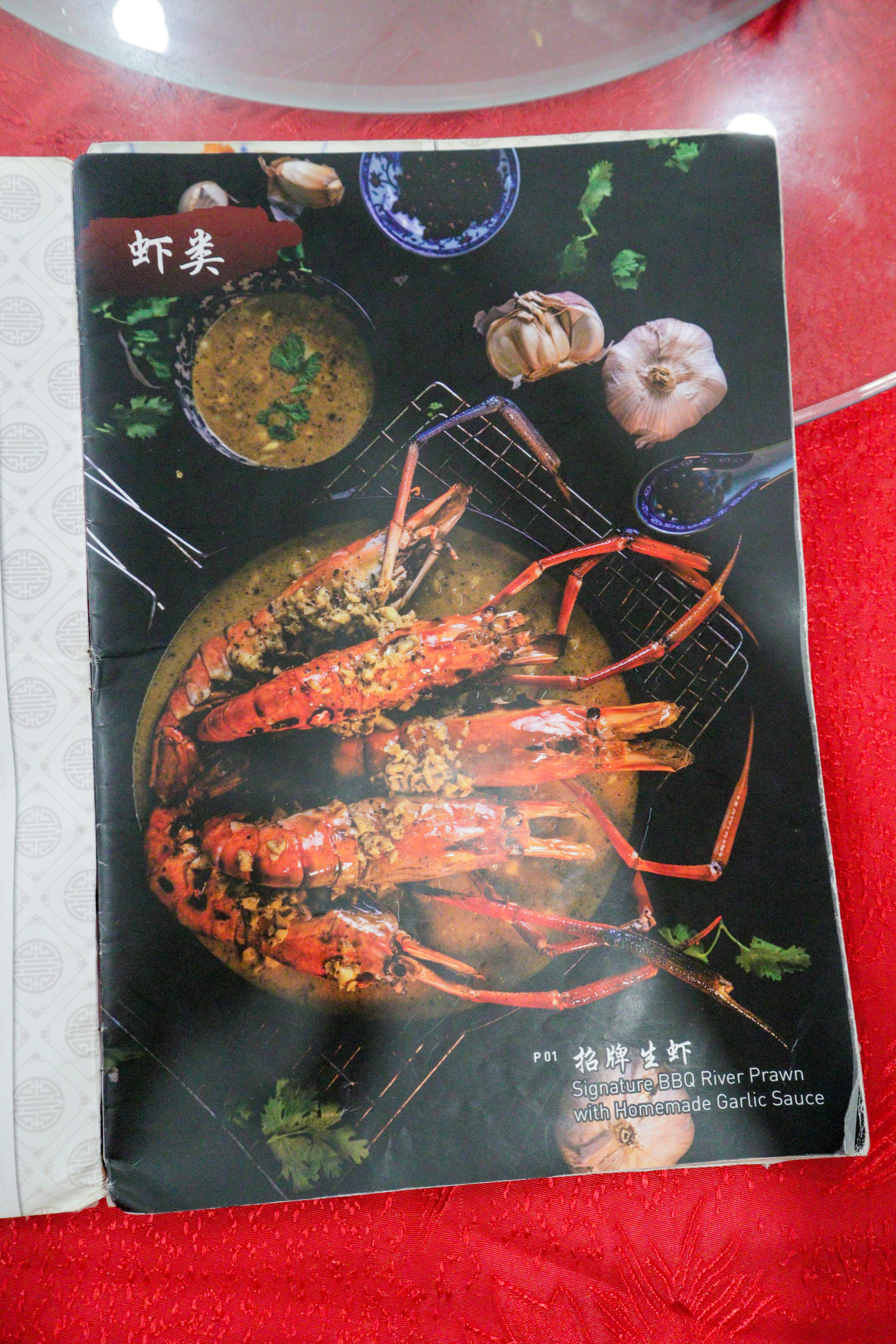 Yan Wo Seafood, Aman Suria - Thokohmakan
