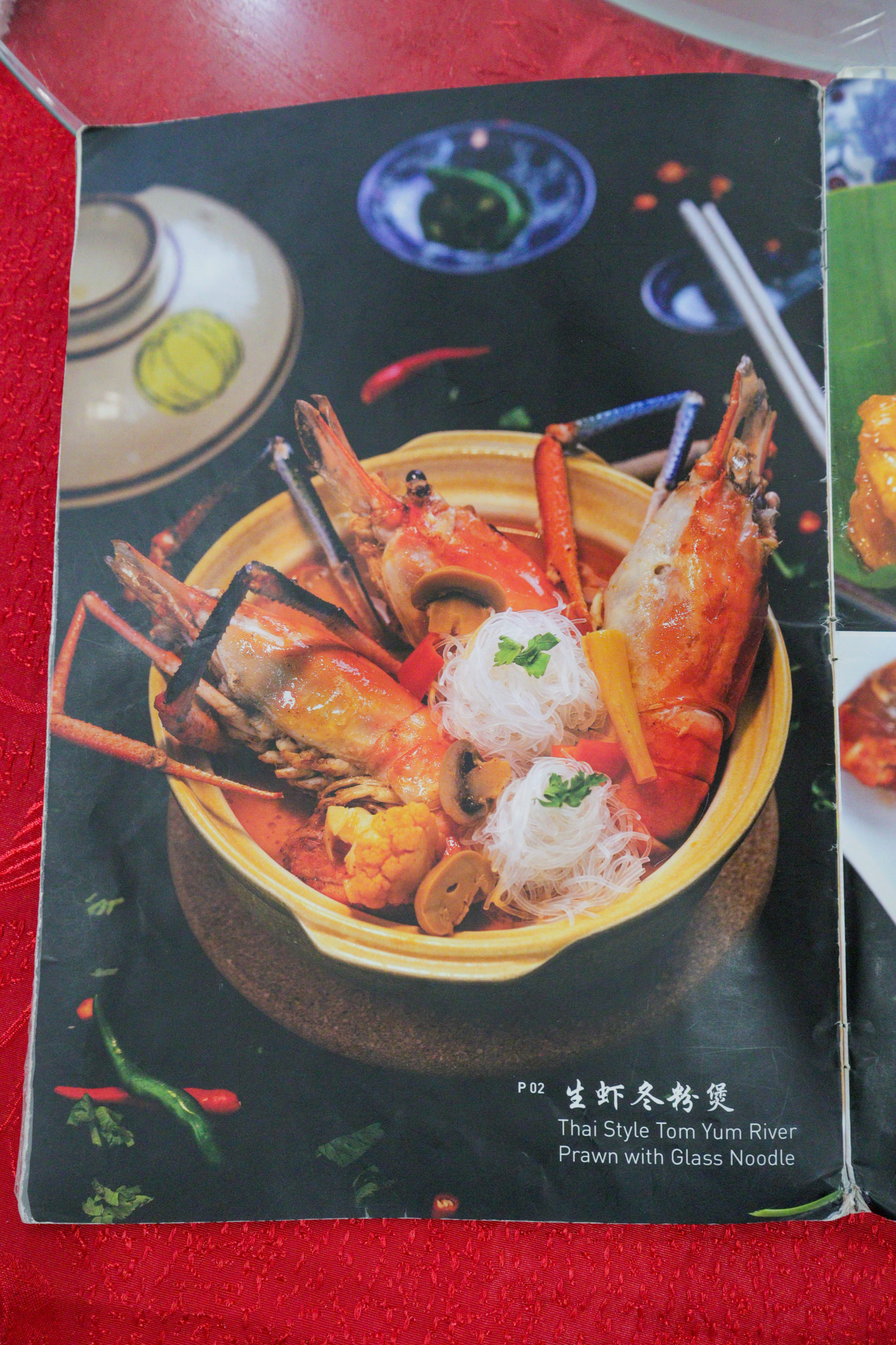 Yan Wo Seafood, Aman Suria - Thokohmakan