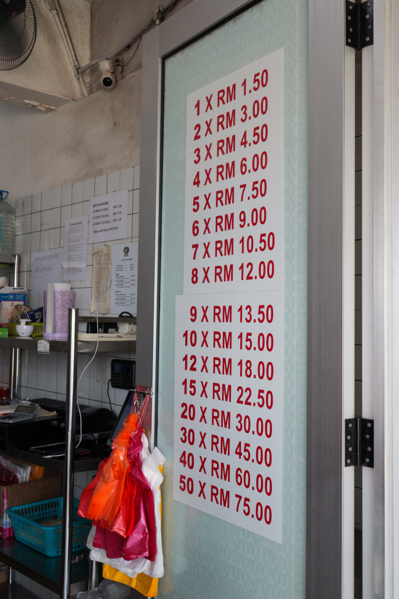 1978 Cucur Udang, Sea Park - Thokohmakan