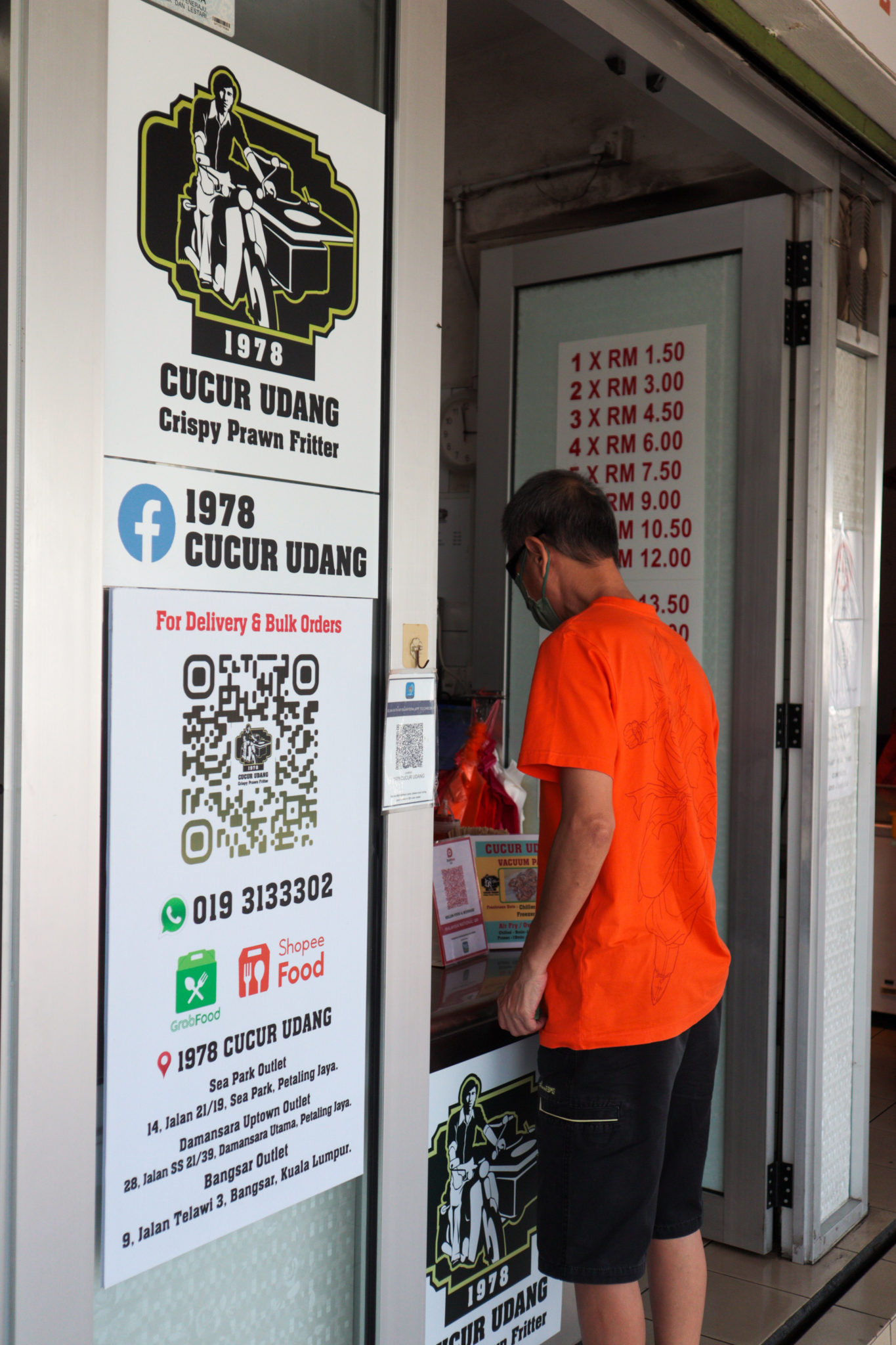 1978 Cucur Udang, Sea Park - Thokohmakan