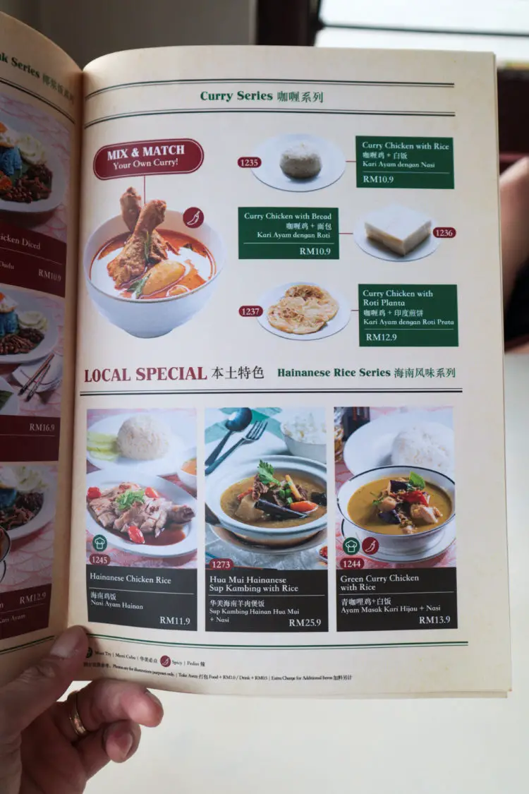 Restoran Hua Mui, Johor Bahru - Thokohmakan