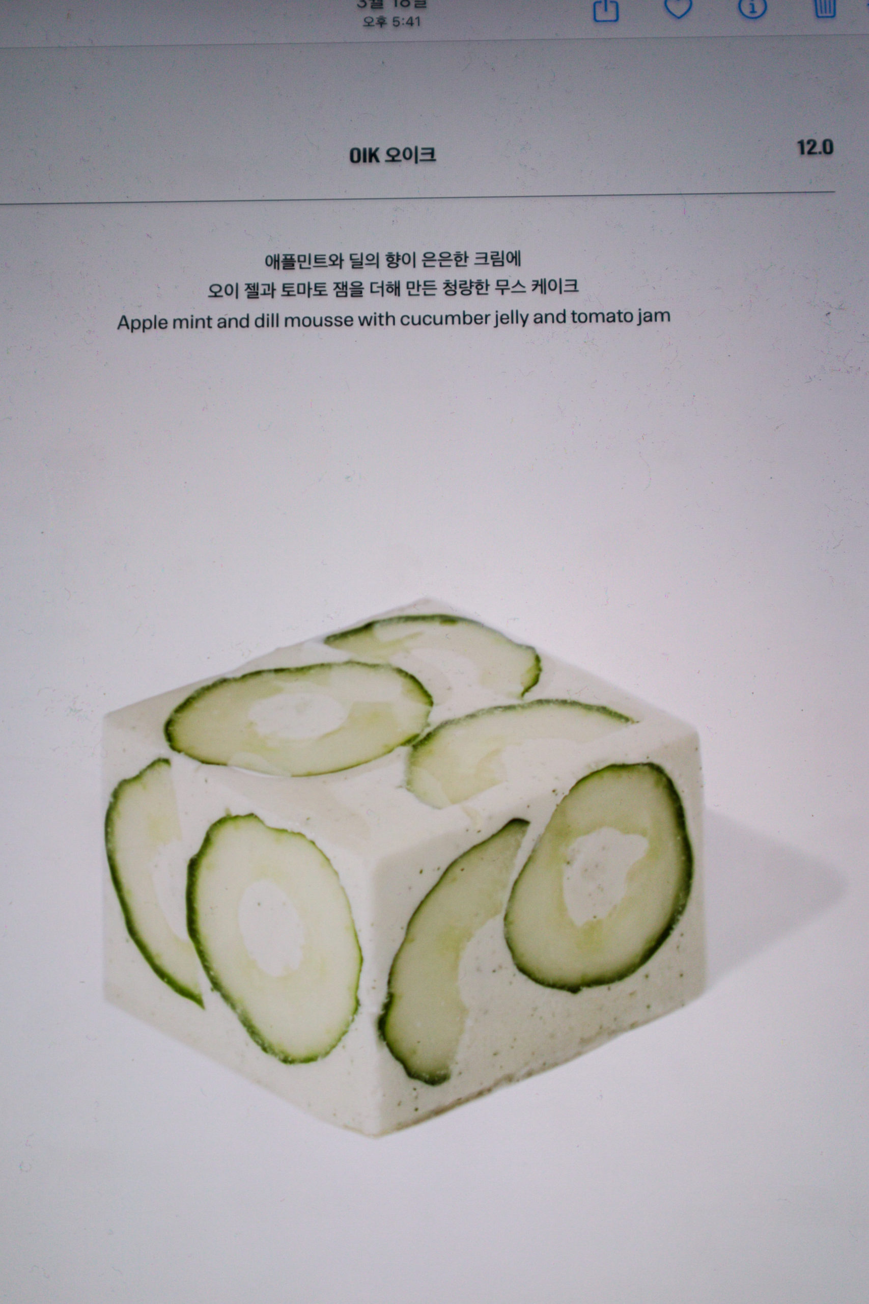 Nudake House Dosan, Seoul - Thokohmakan