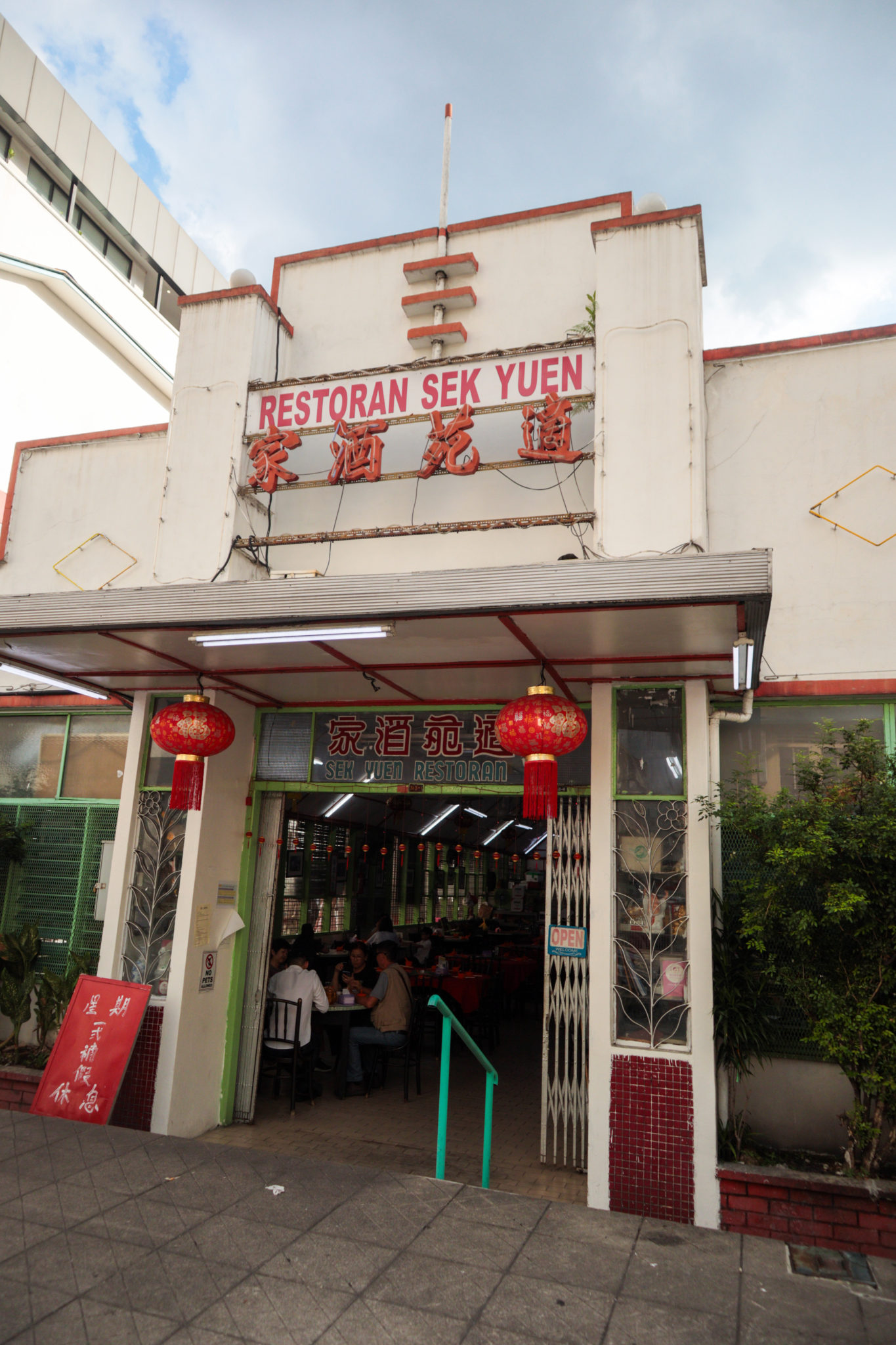 Sek Yuen Restaurant, Pudu - Thokohmakan