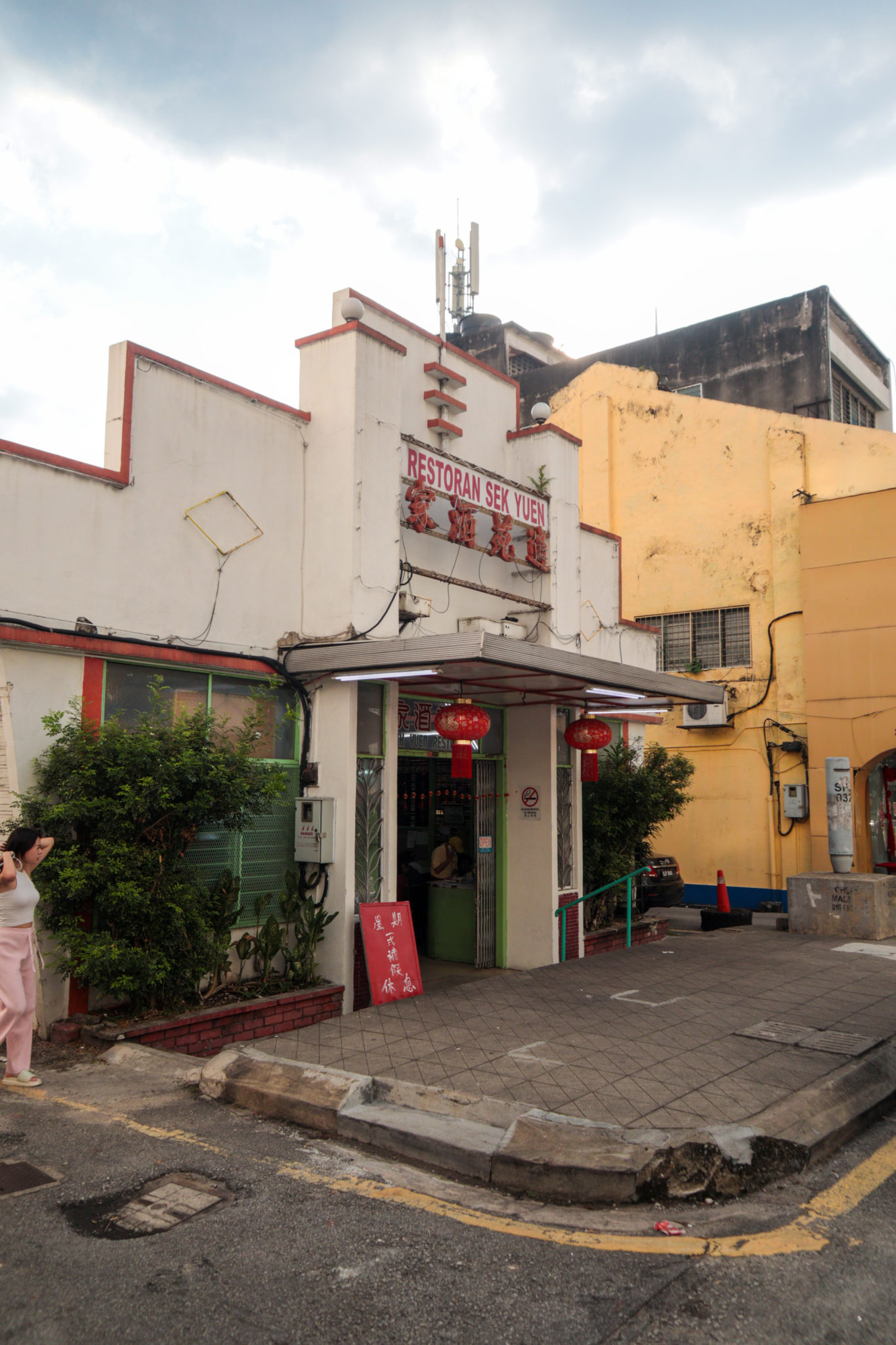 Sek Yuen Restaurant, Pudu - Thokohmakan
