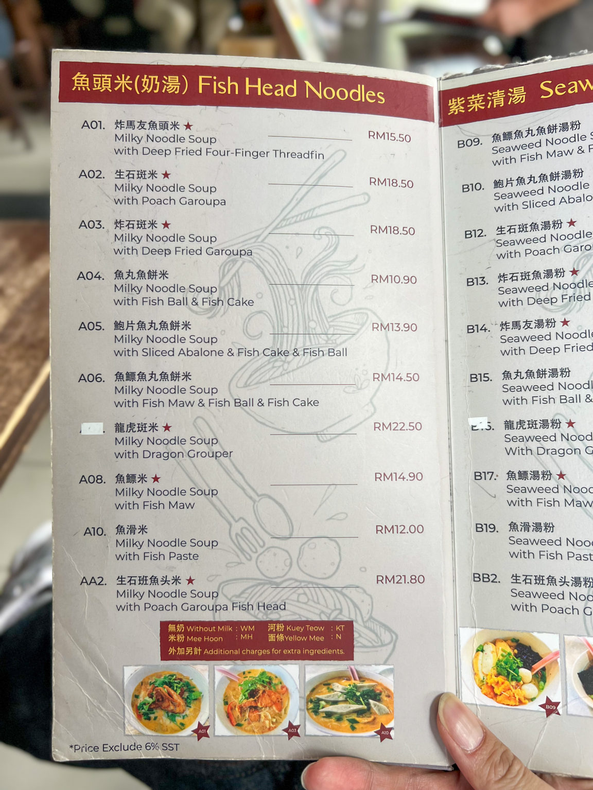 Moon Kee Fish Head Noodles, PJ - Thokohmakan