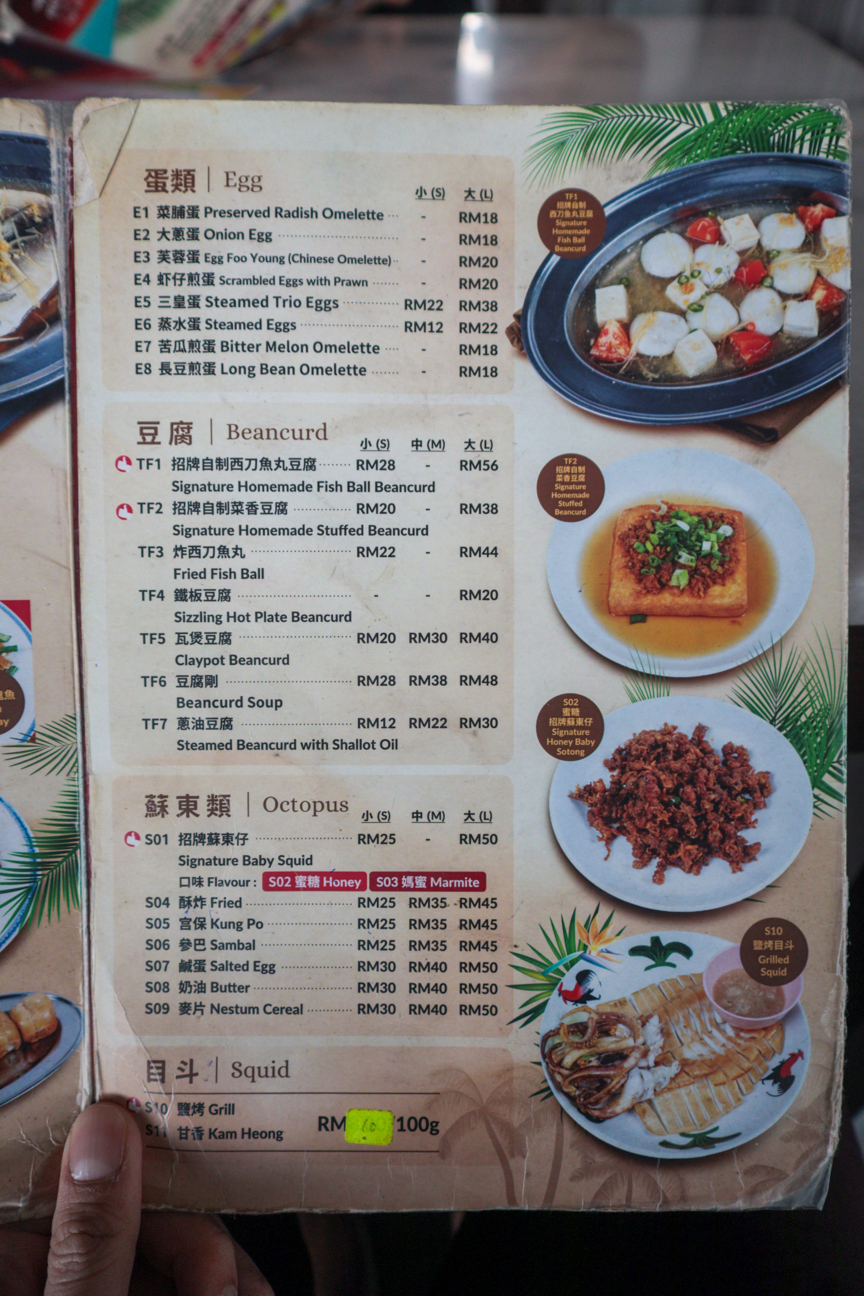 Restoran Perlama Seafood, Port Klang - Thokohmakan