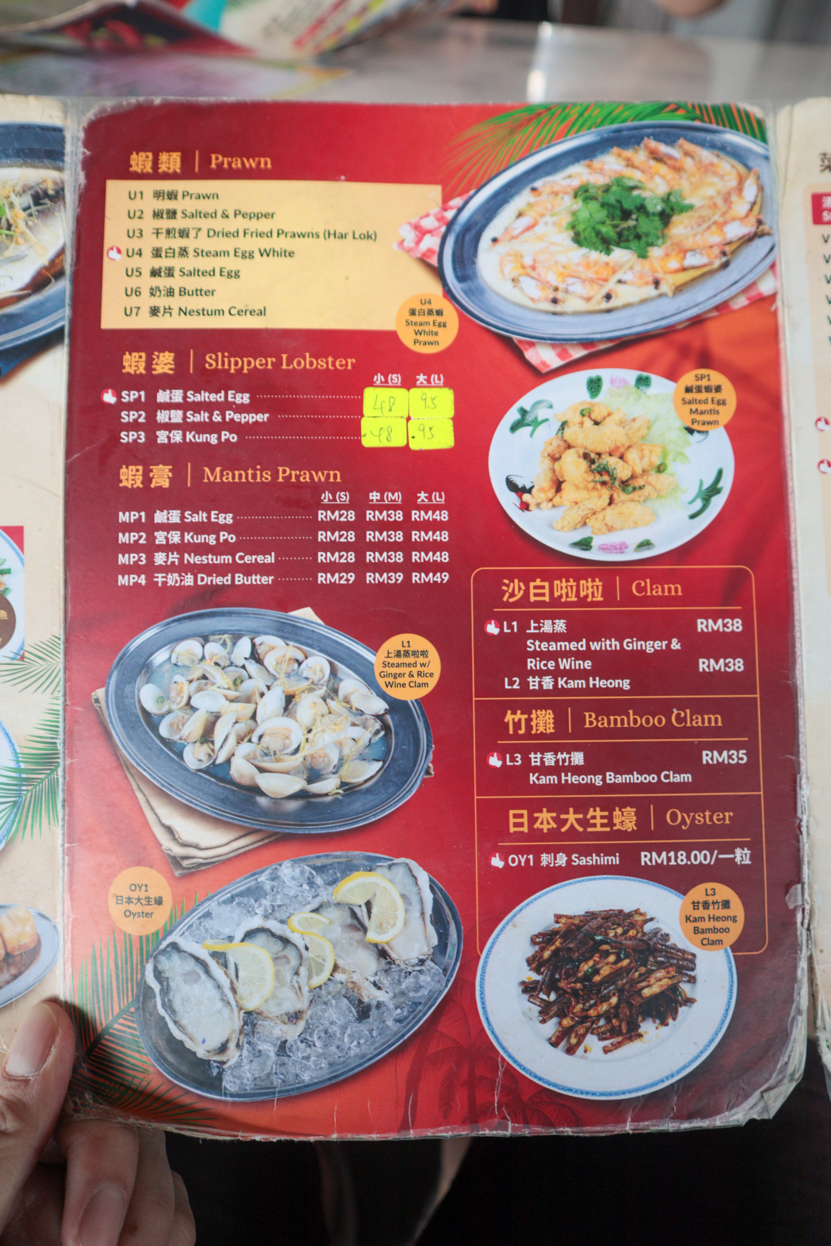 Restoran Perlama Seafood, Port Klang - Thokohmakan