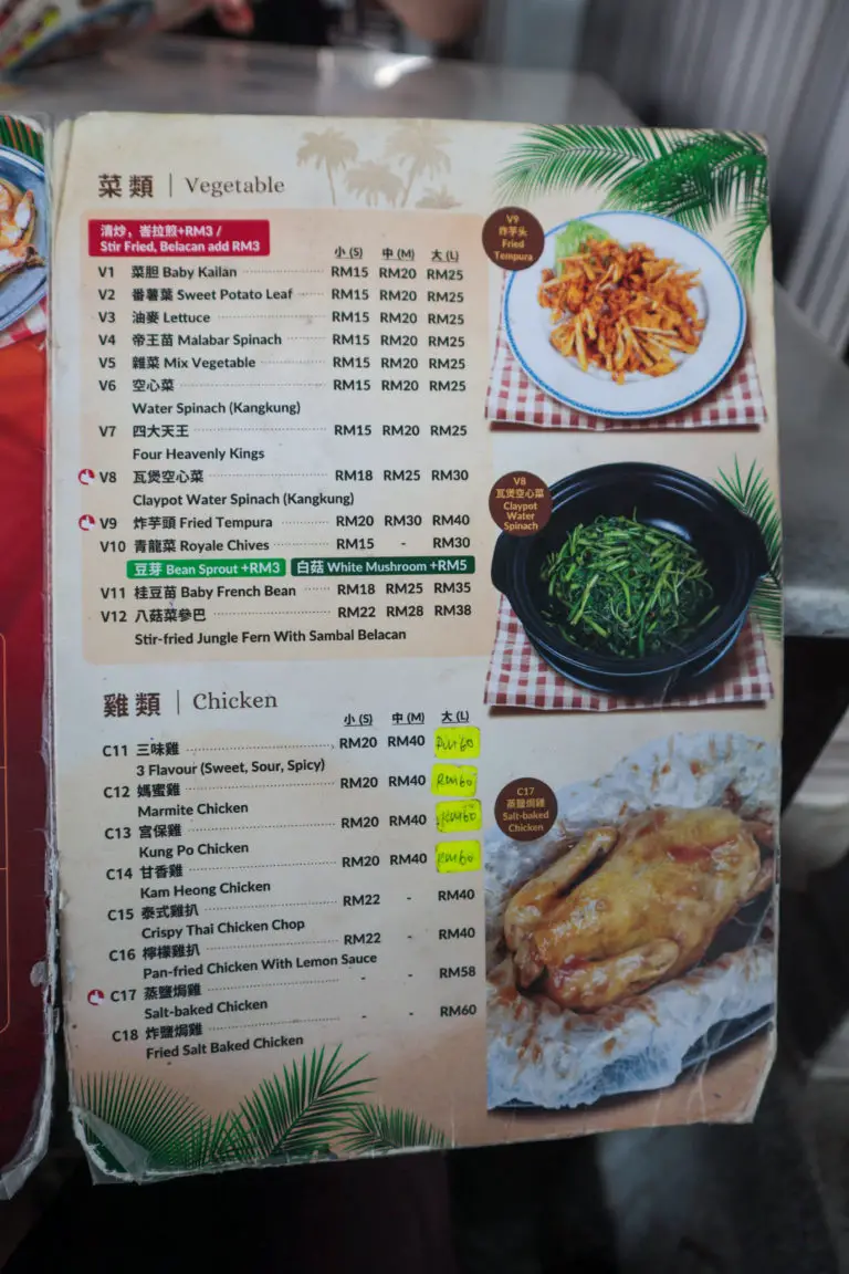 Restoran Perlama Seafood, Port Klang - Thokohmakan