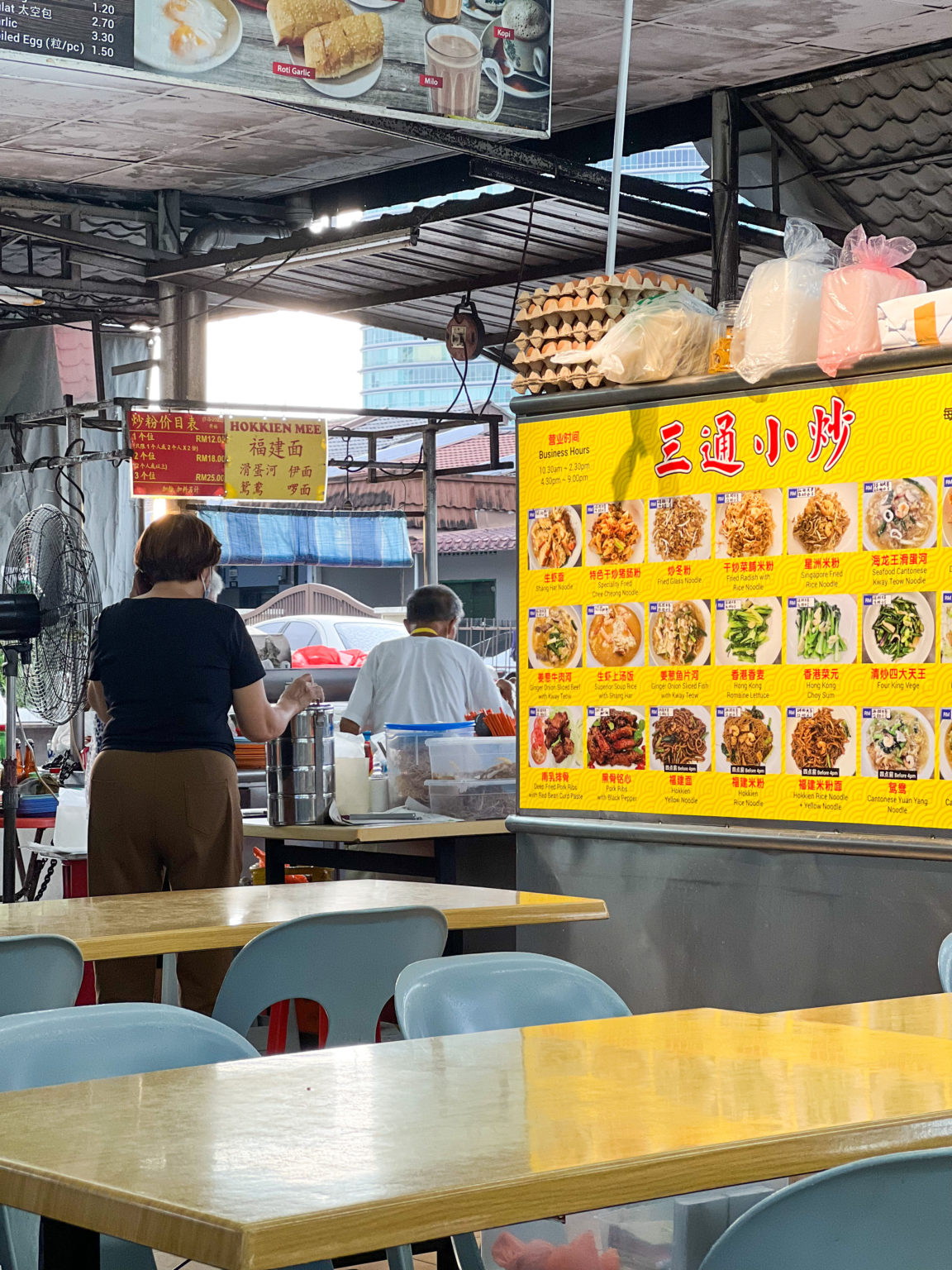 Good View Kopitiam, PJ - Thokohmakan