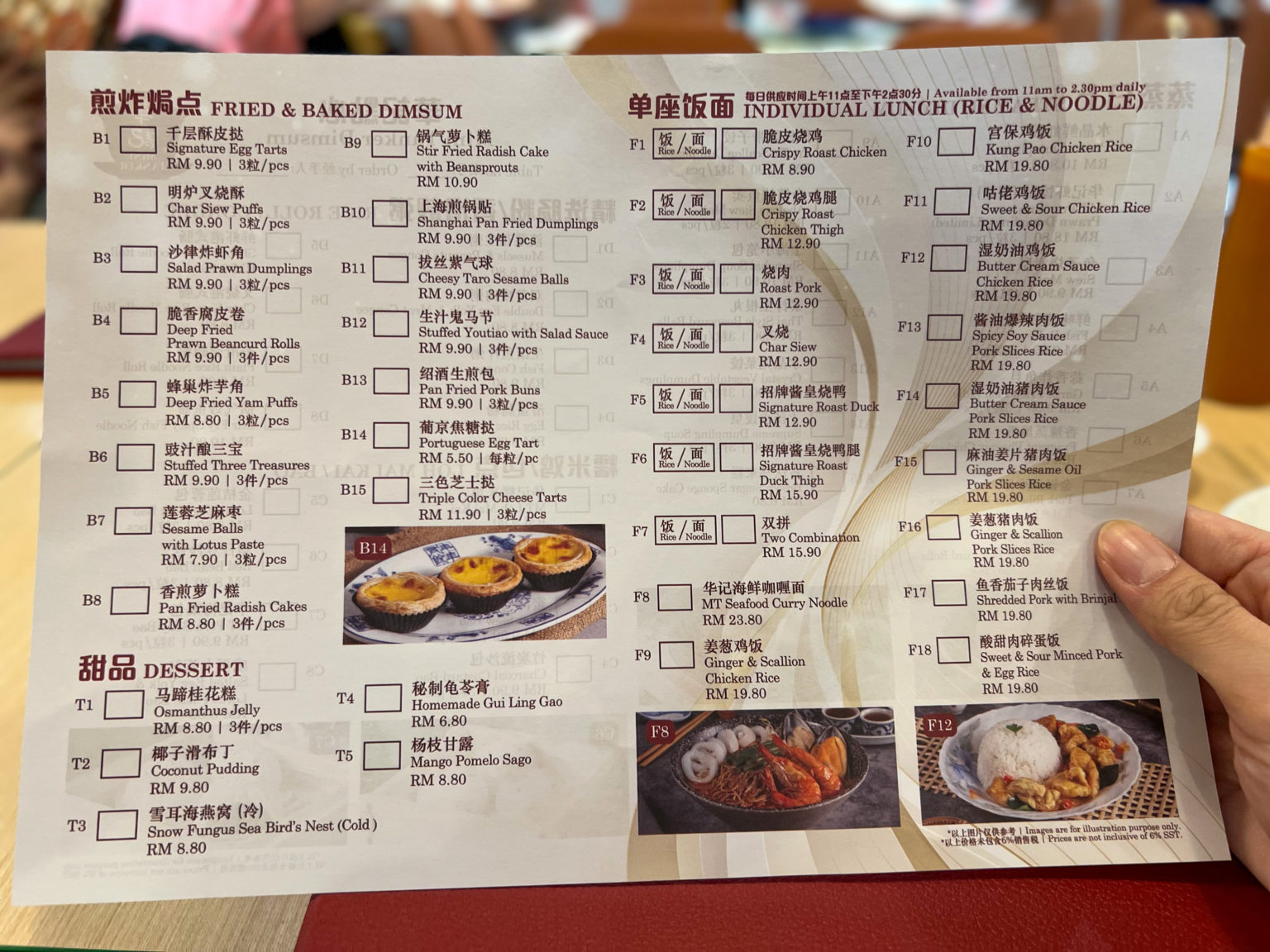 Mini Tanker, Damansara Kim - Thokohmakan