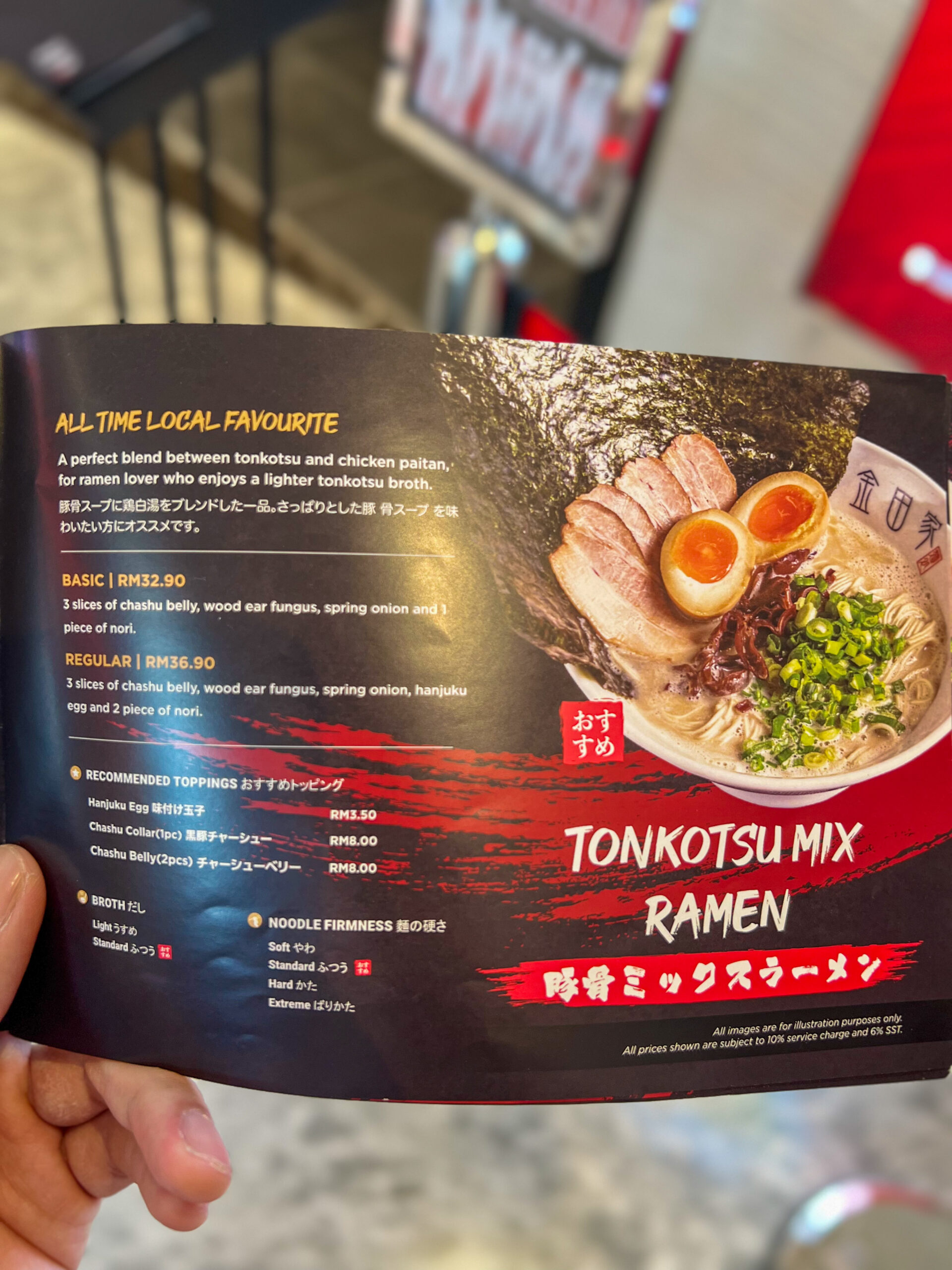 Kanada-Ya Ramen, The Exchange TRX - Thokohmakan