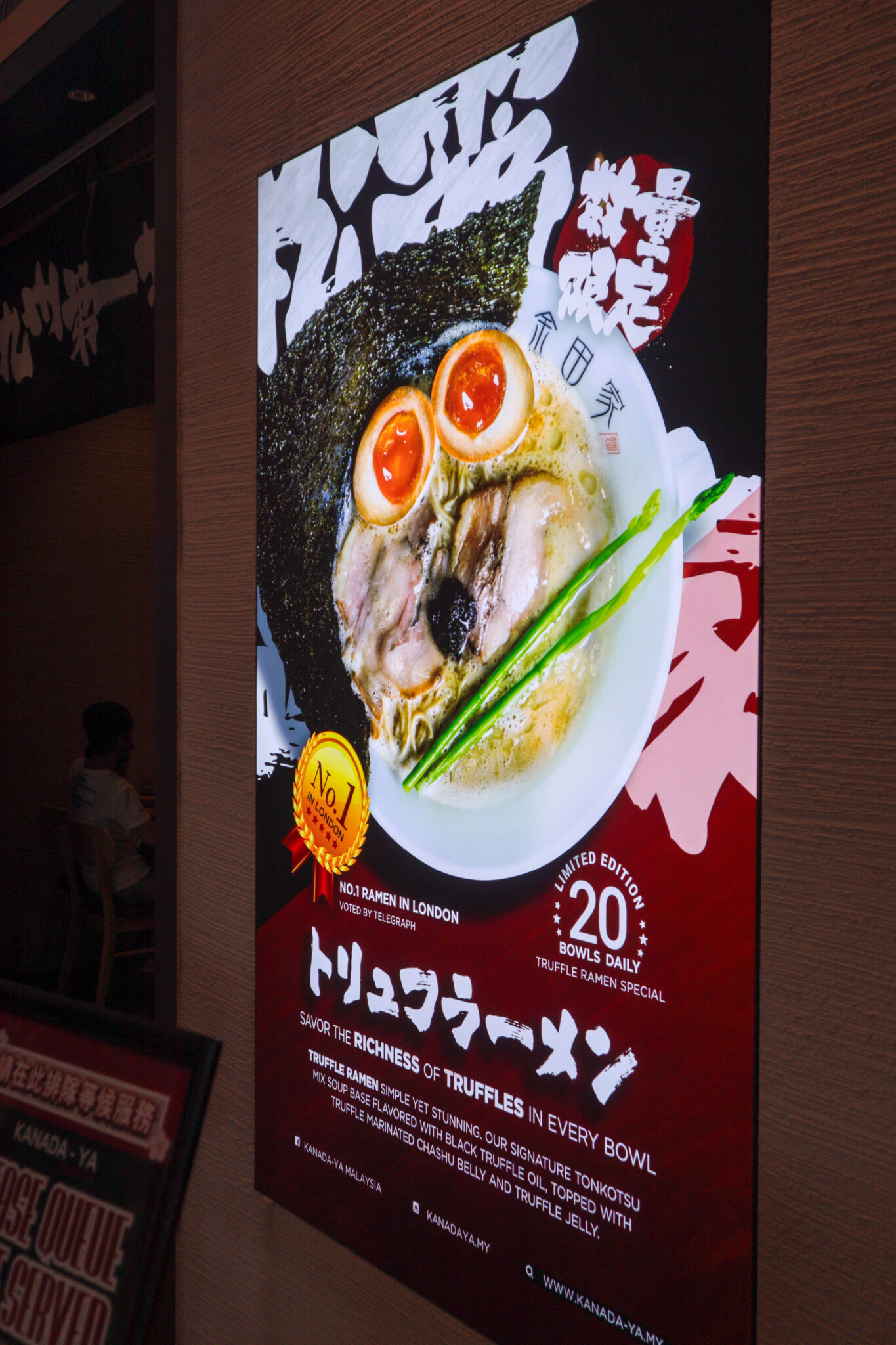 Kanada-Ya Ramen, The Exchange TRX - Thokohmakan