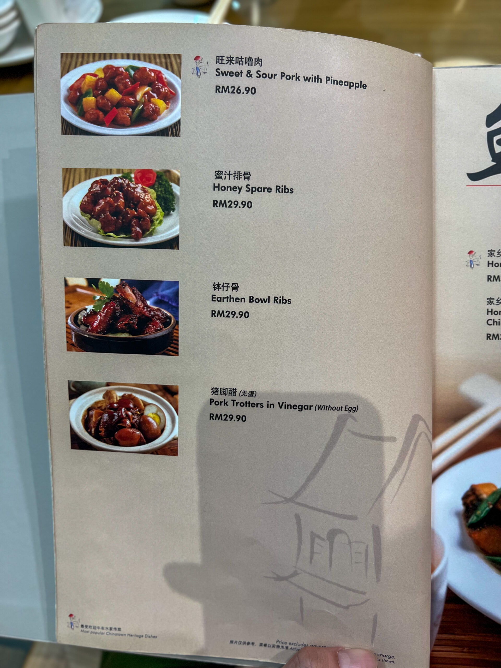 Soup Restaurant, One Utama - Thokohmakan