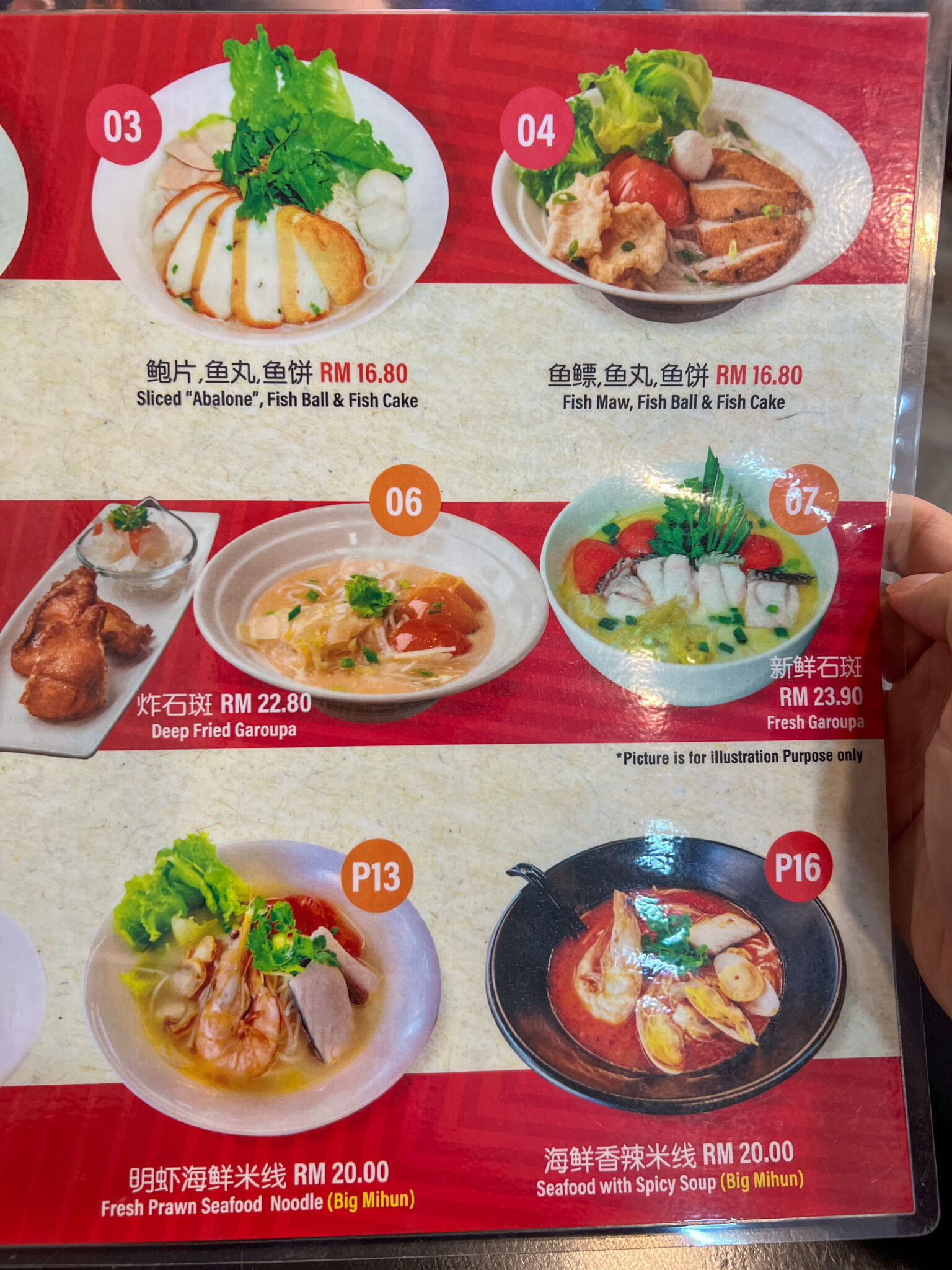 USJ Moon Fish Head Kitchen - Thokohmakan
