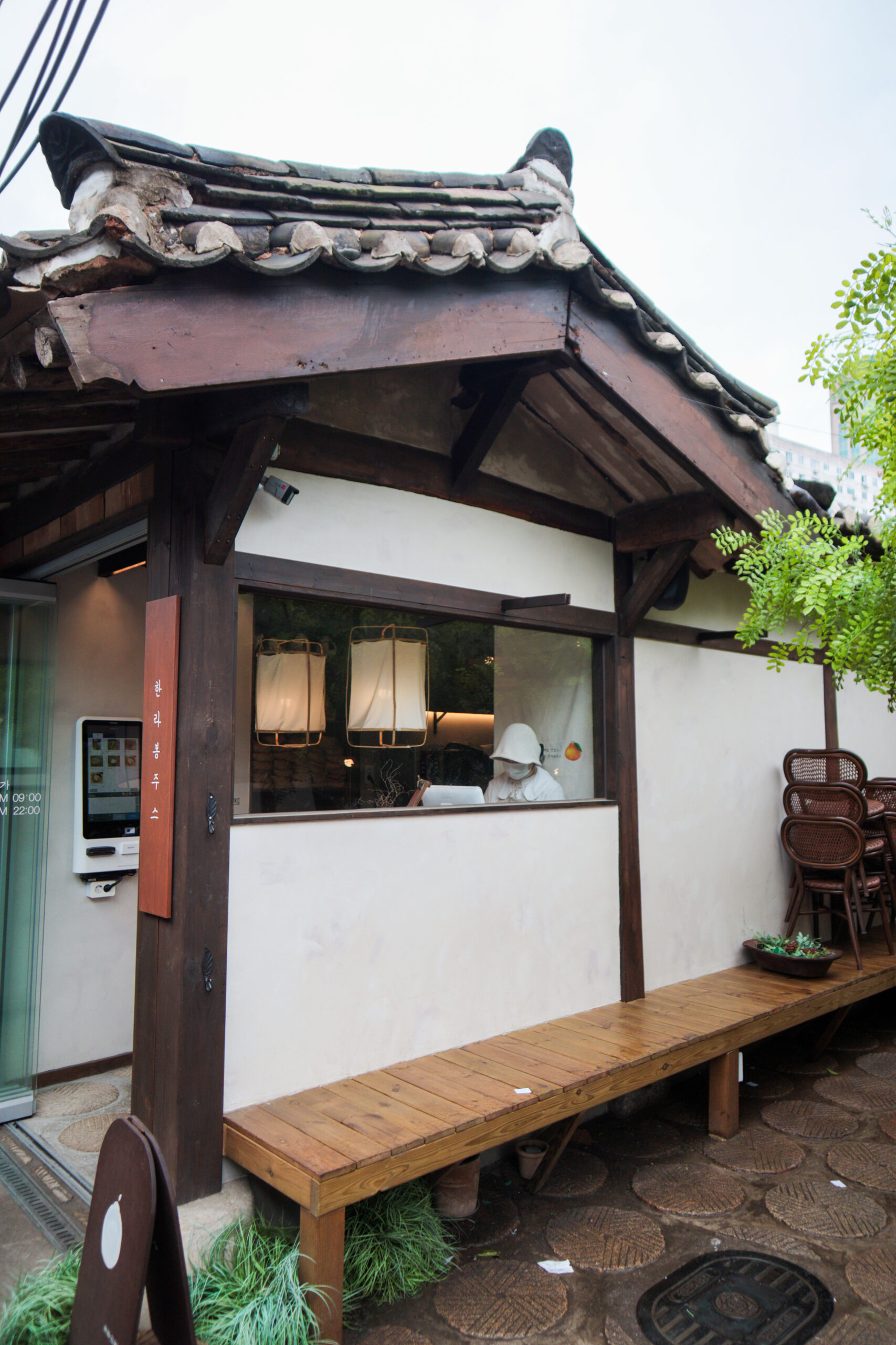 Jayeondo Salt Bread, Seoul - Thokohmakan
