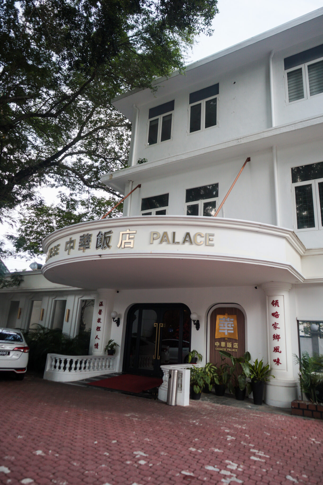 Chinese Palace Restaurant, KL - Thokohmakan