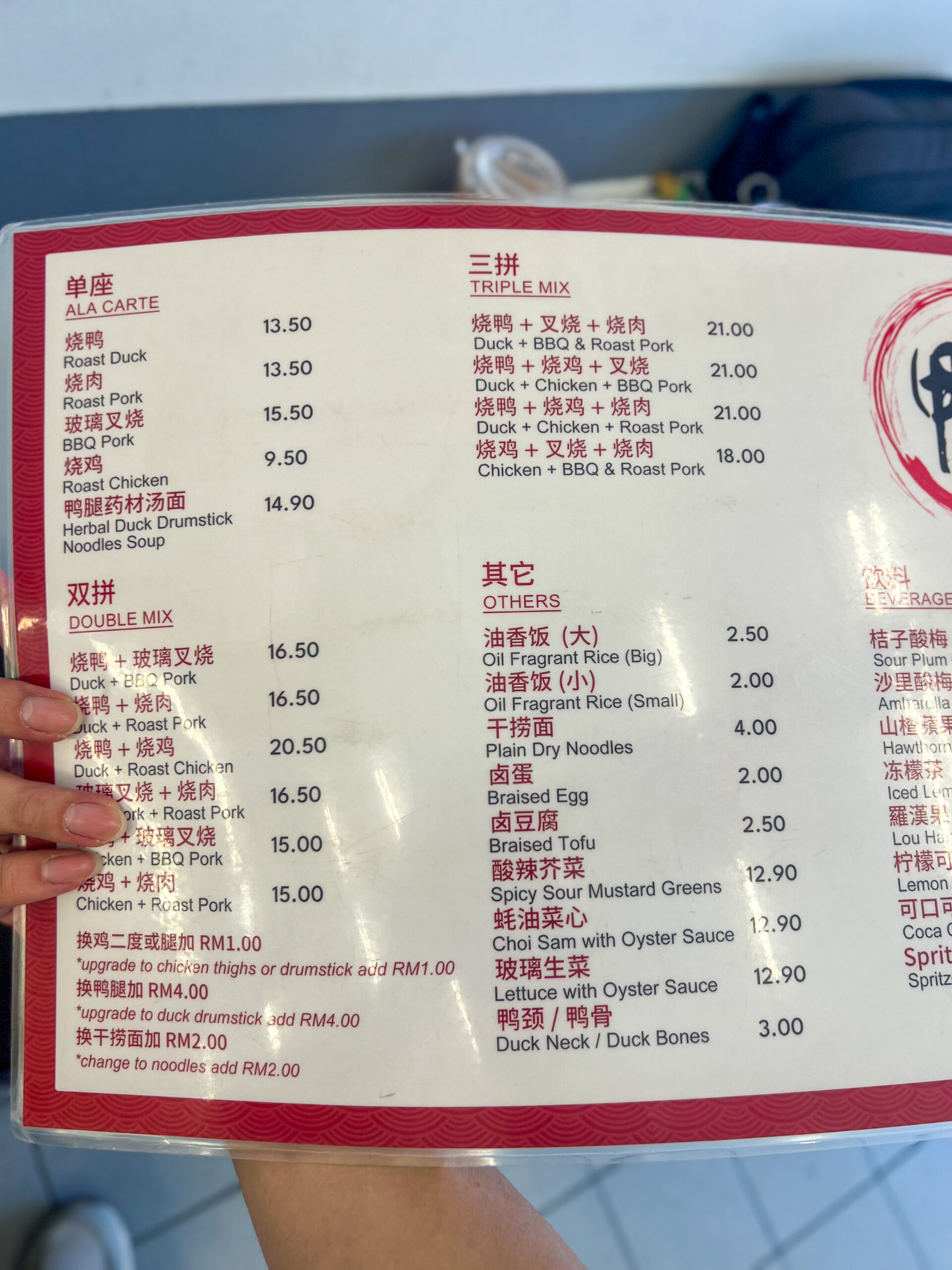 Restoran Soon Fatt Roast Duck, Pudu - Thokohmakan