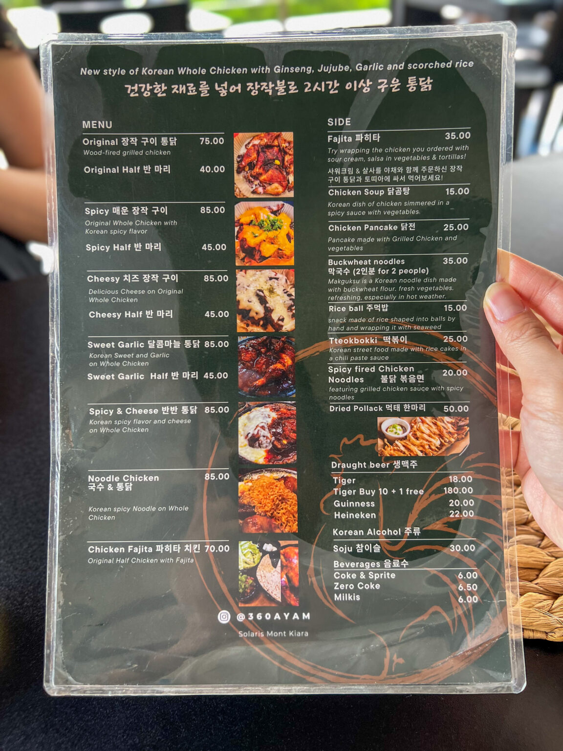 360°Chicken Mont Kiara - Thokohmakan