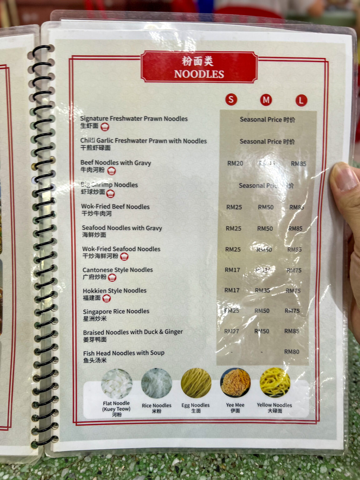 Soo Kee’s Son (Meng Chuan) Prawn and Beef Noodles - Thokohmakan