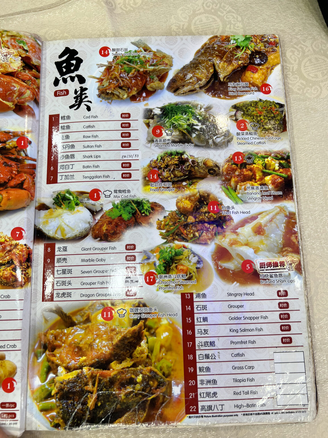 Xigong Seafood Restaurant, Kepong - Thokohmakan