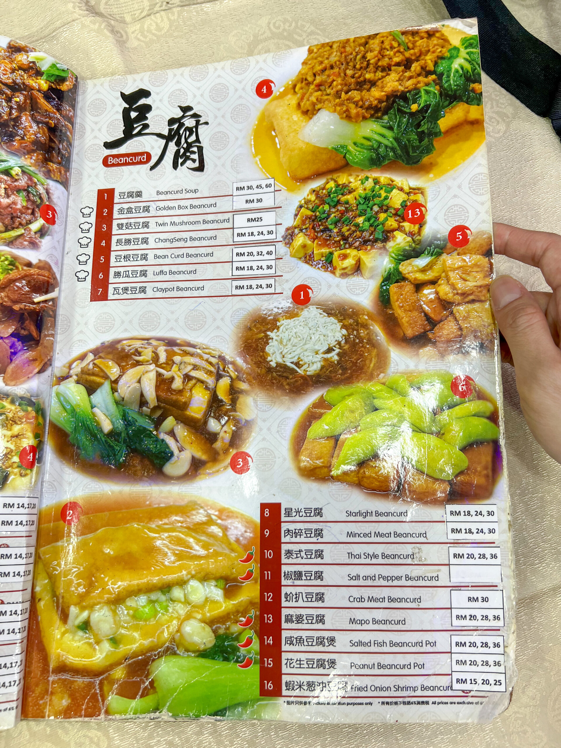 Xigong Seafood Restaurant, Kepong - Thokohmakan