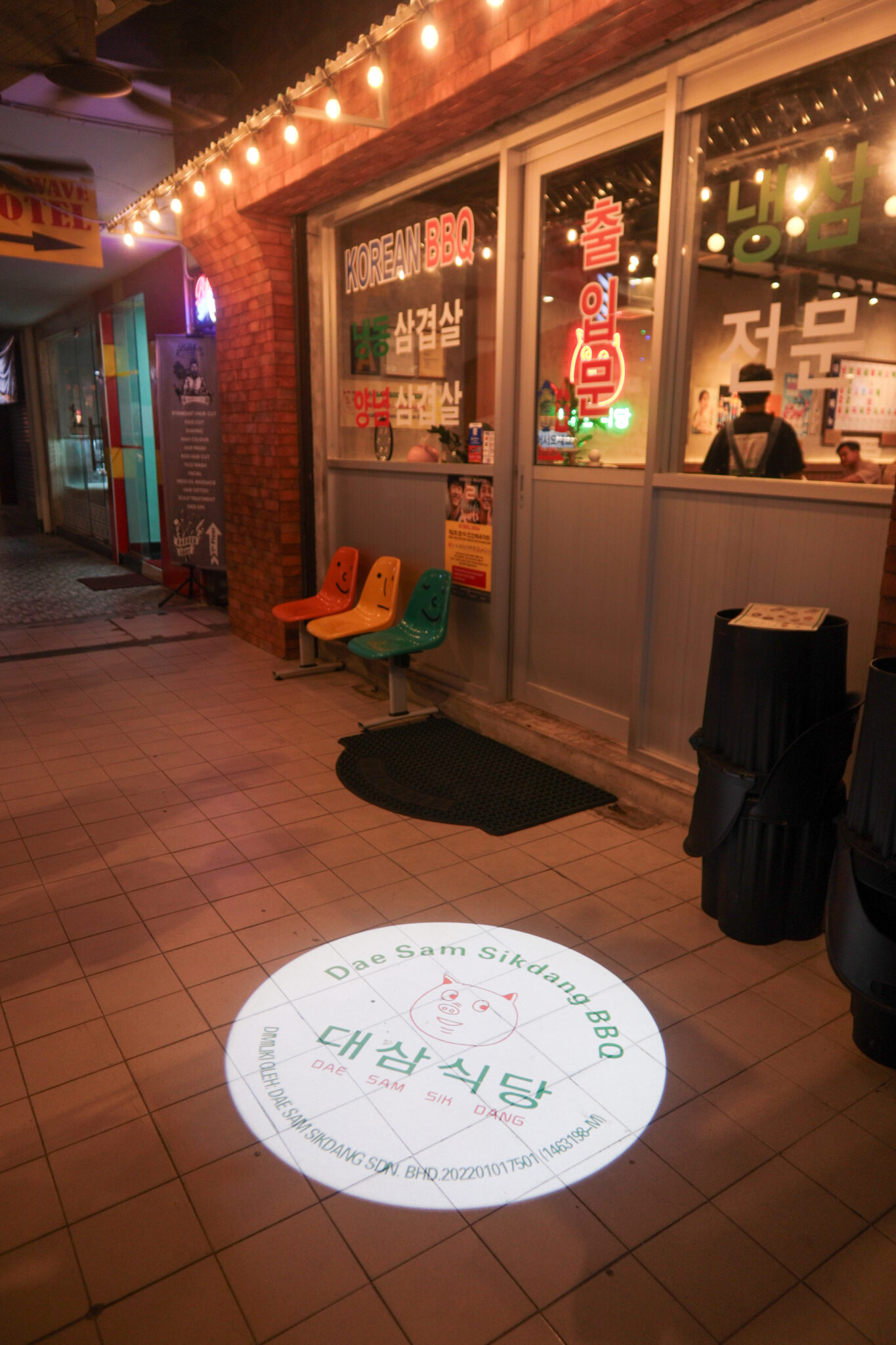 Dae Sam Sik Dang, Hartamas - Thokohmakan