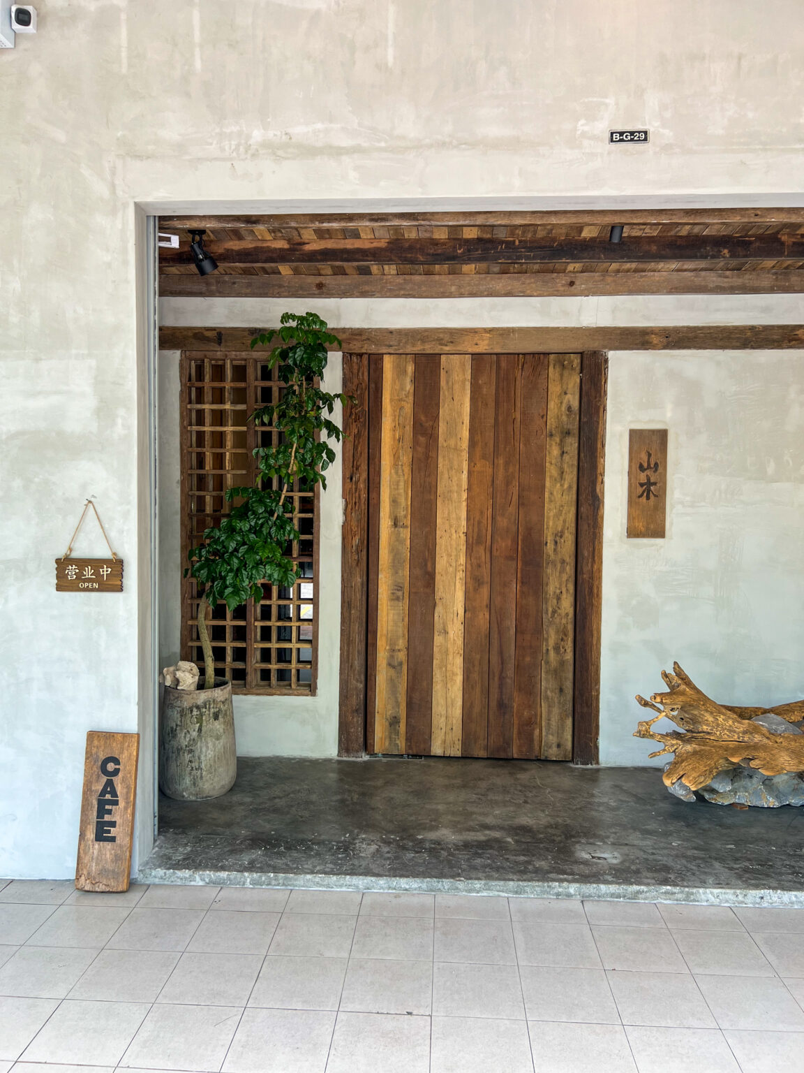 Shan Mu Cafe, PJ - Thokohmakan