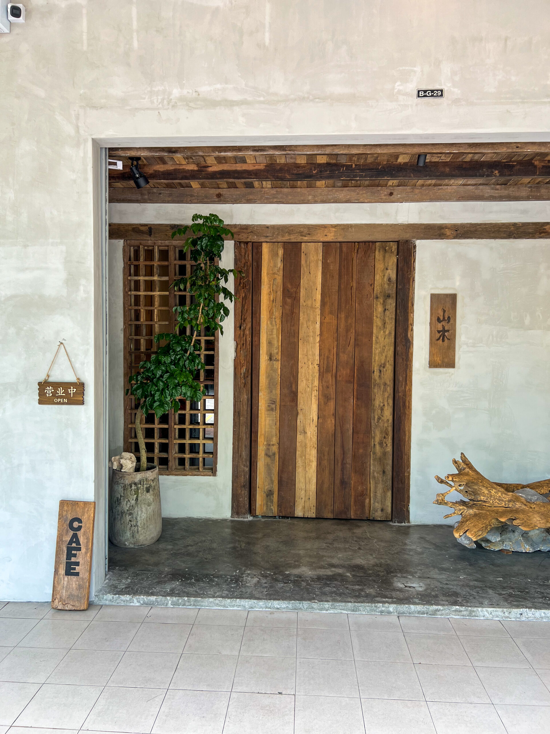 Shan Mu Cafe, PJ - Thokohmakan