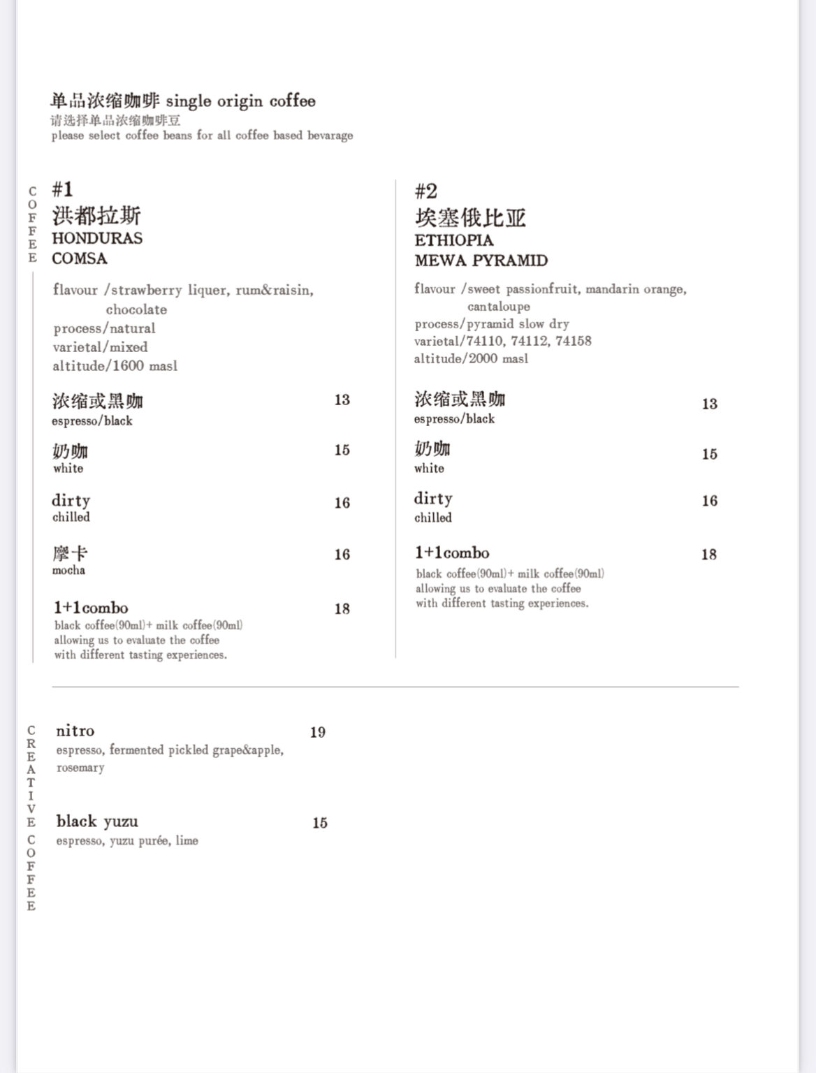 Shan Mu Cafe, PJ - Thokohmakan