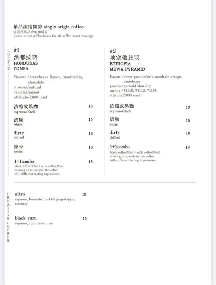 Shan Mu Cafe, PJ - Thokohmakan