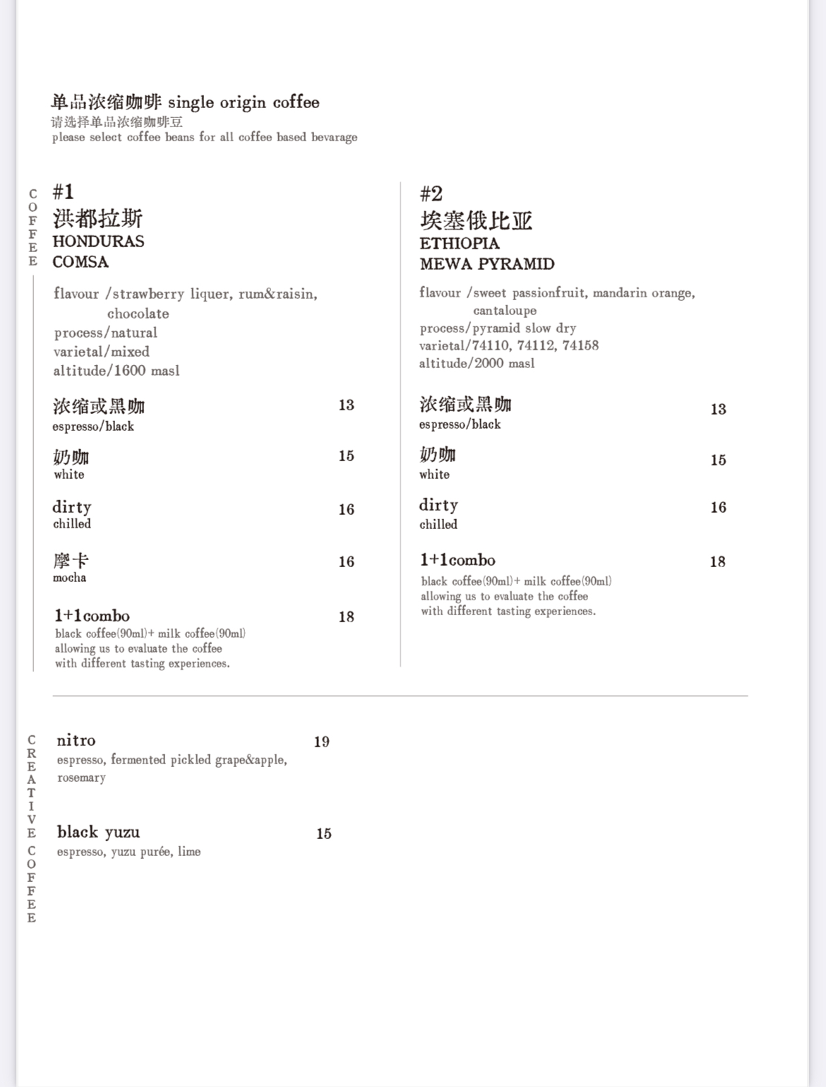 Shan Mu Cafe, PJ - Thokohmakan