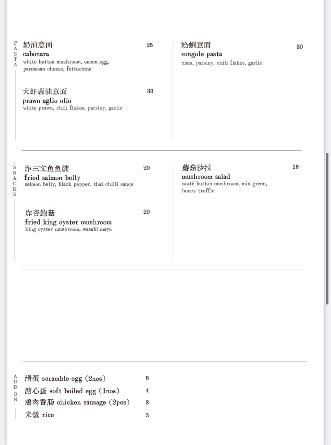 Shan Mu Cafe, PJ - Thokohmakan