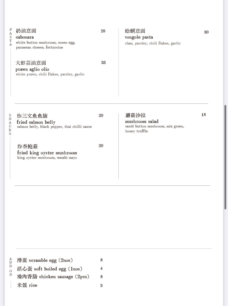 Shan Mu Cafe, PJ - Thokohmakan