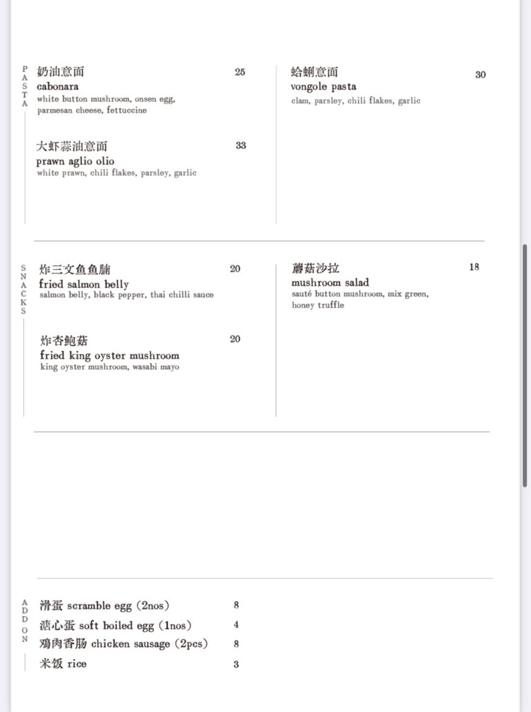 Shan Mu Cafe, PJ - Thokohmakan