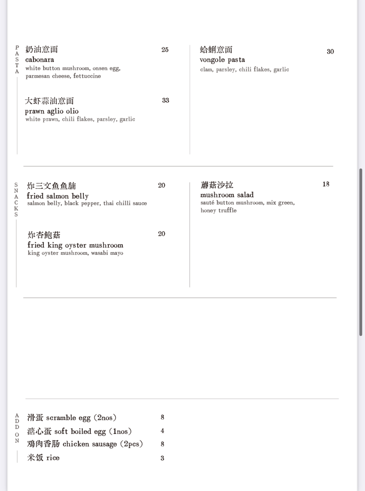 Shan Mu Cafe, PJ - Thokohmakan