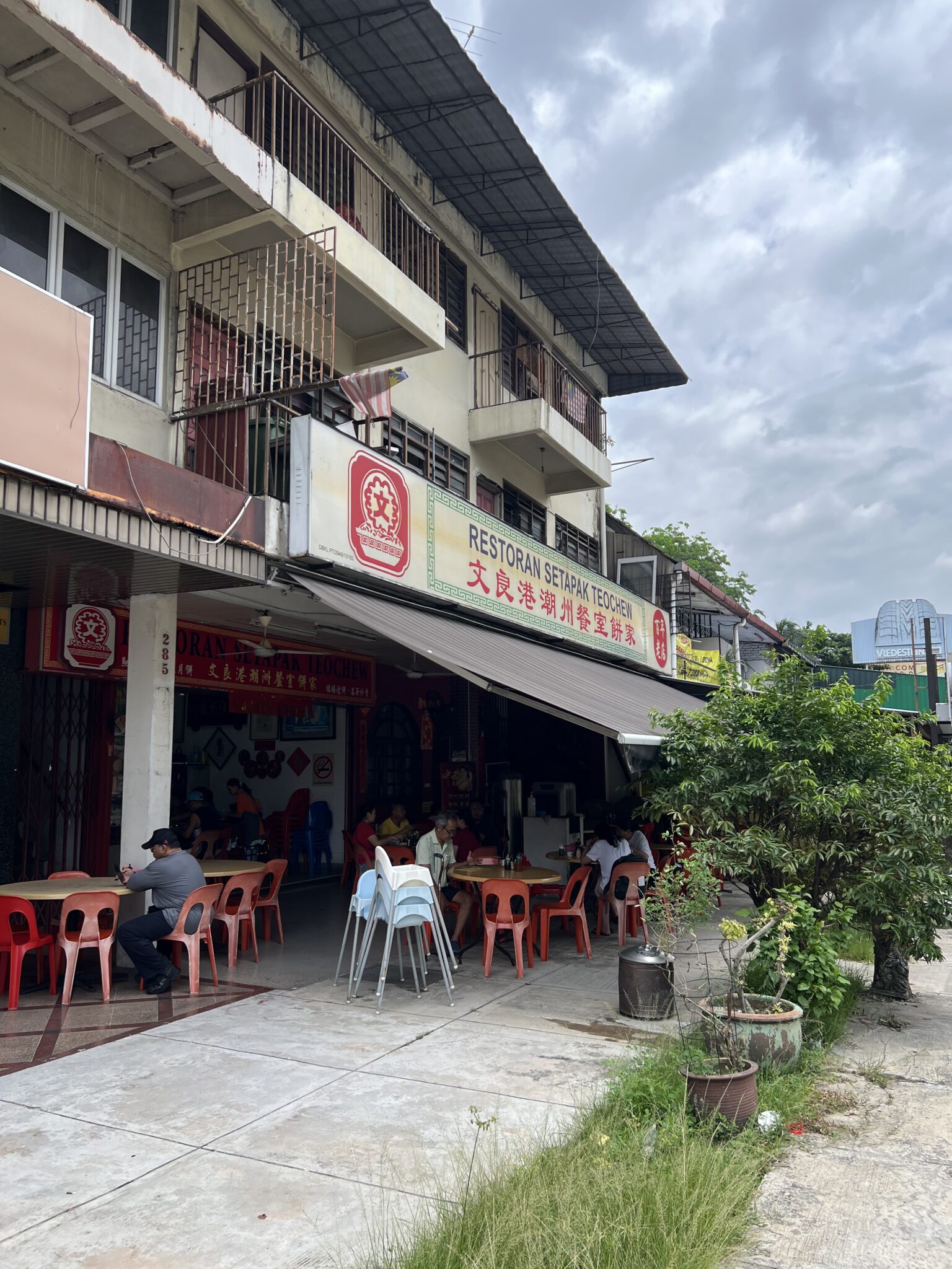 Setapak Teochew Restaurant, KL - Thokohmakan