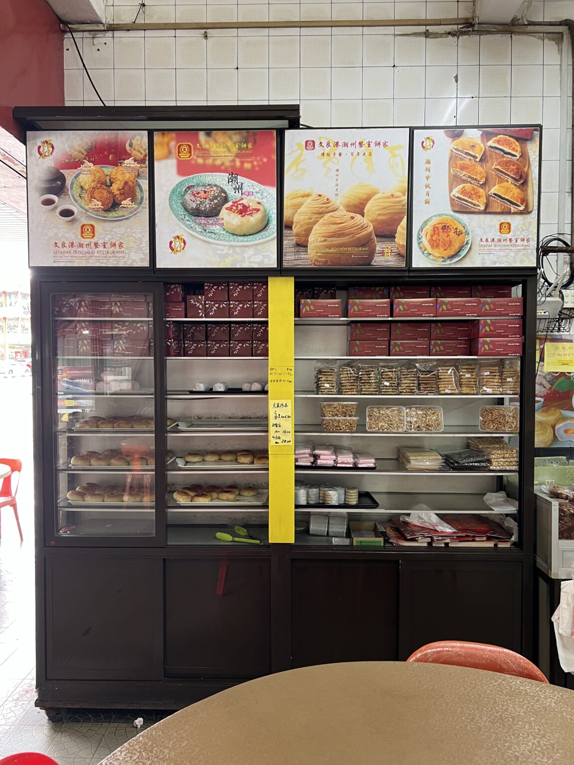 Setapak Teochew Restaurant, KL - Thokohmakan