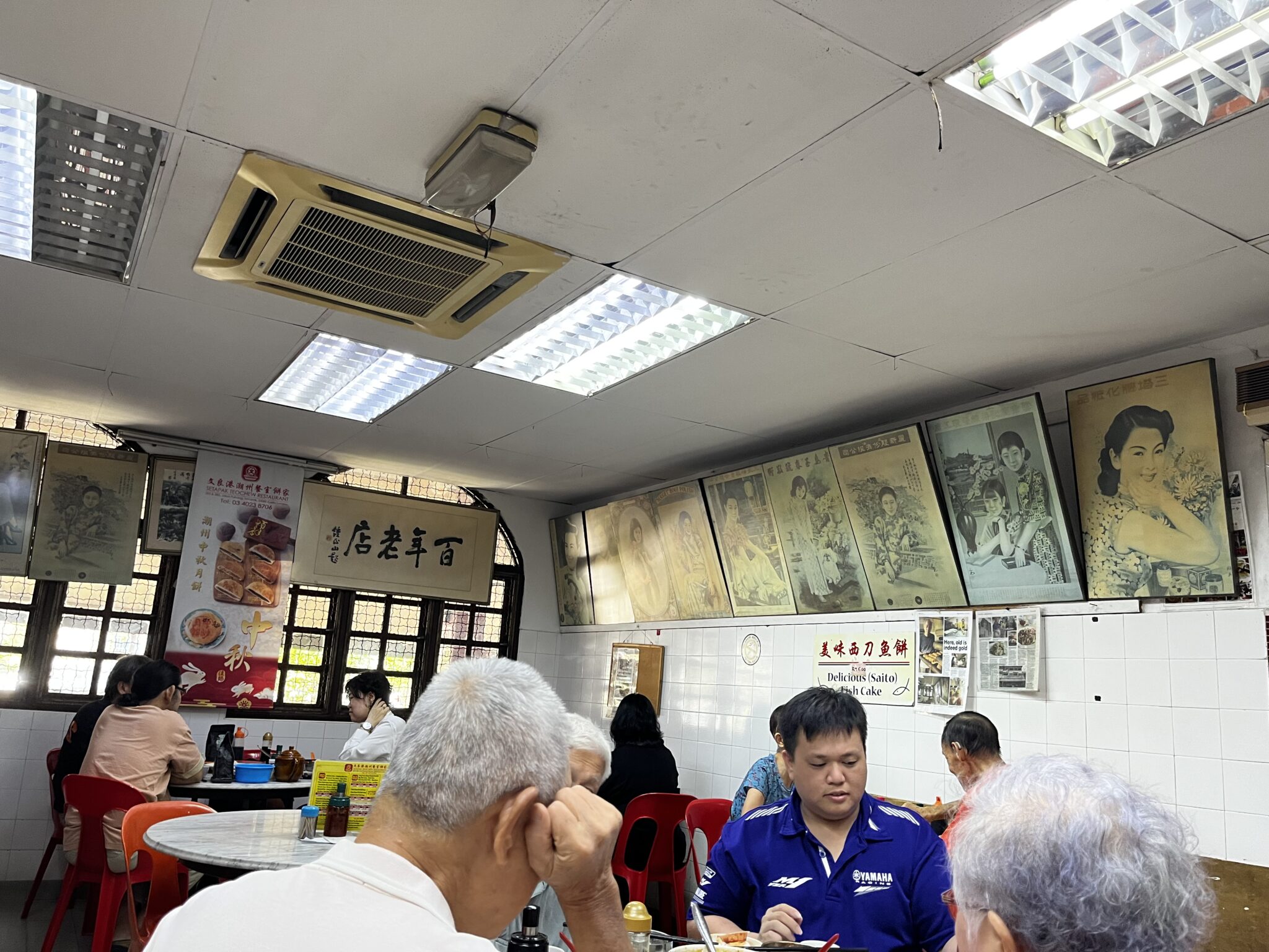 Setapak Teochew Restaurant, KL - Thokohmakan