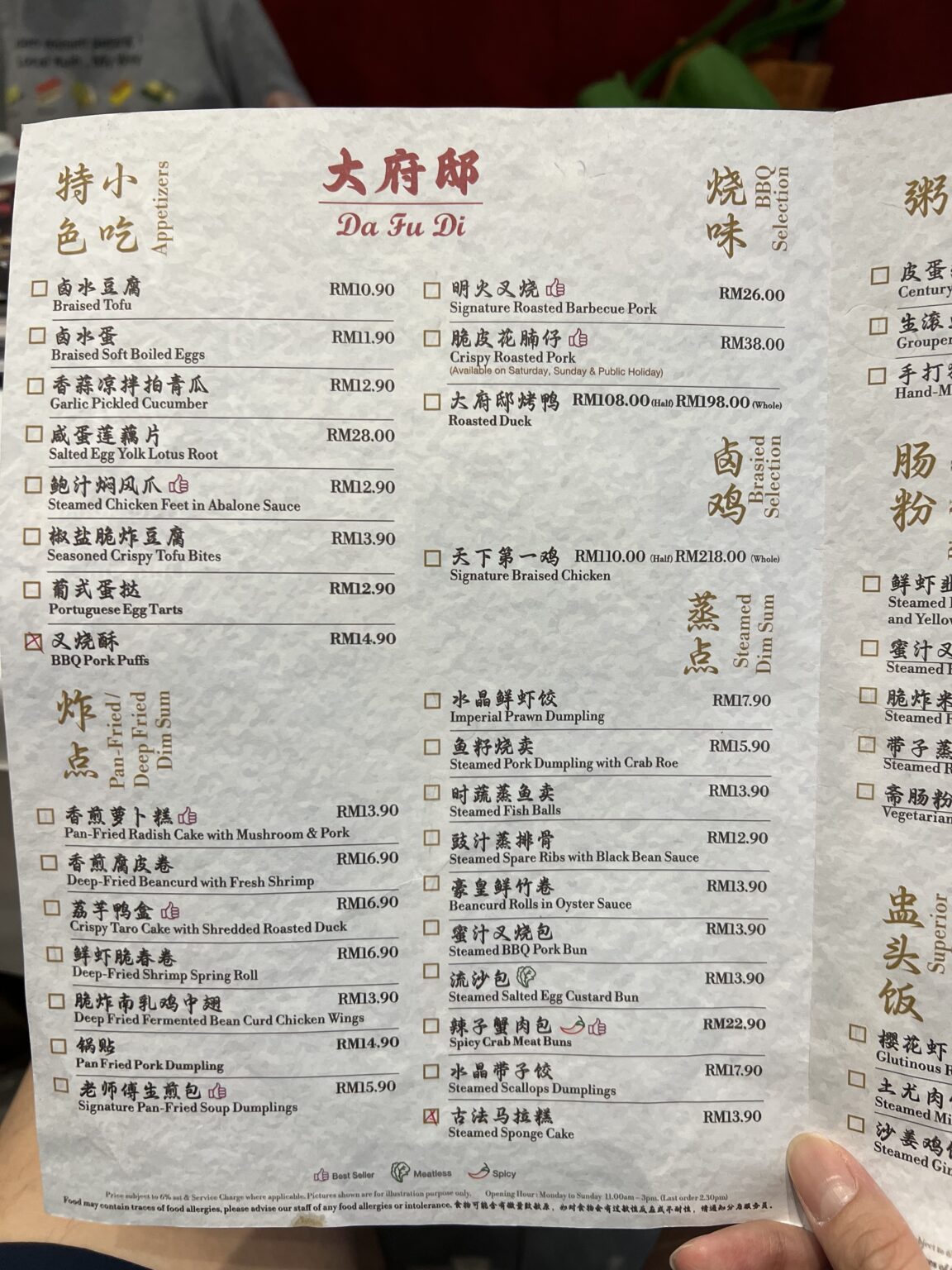 Da Fu Di Pavilion Damansara Heights - Thokohmakan