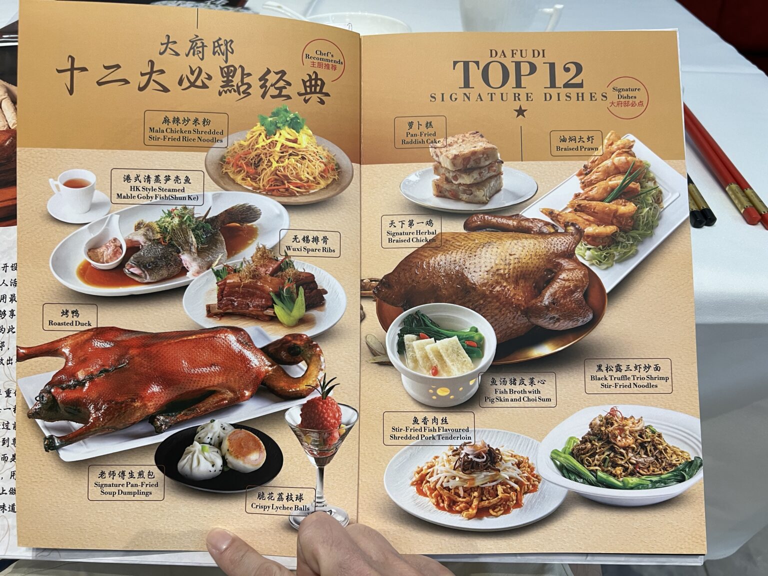 Da Fu Di Pavilion Damansara Heights - Thokohmakan