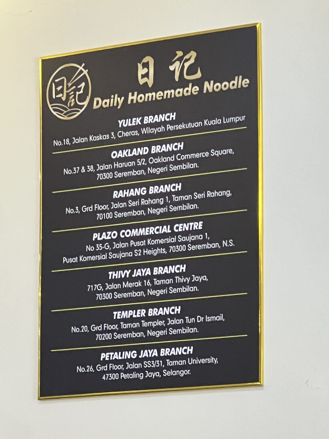 Daily Homemade Noodle House PJ - Thokohmakan