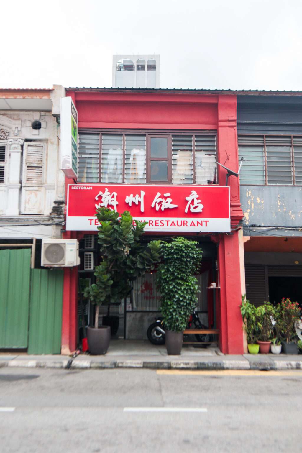 Teow Chew Restaurant, Penang - Thokohmakan