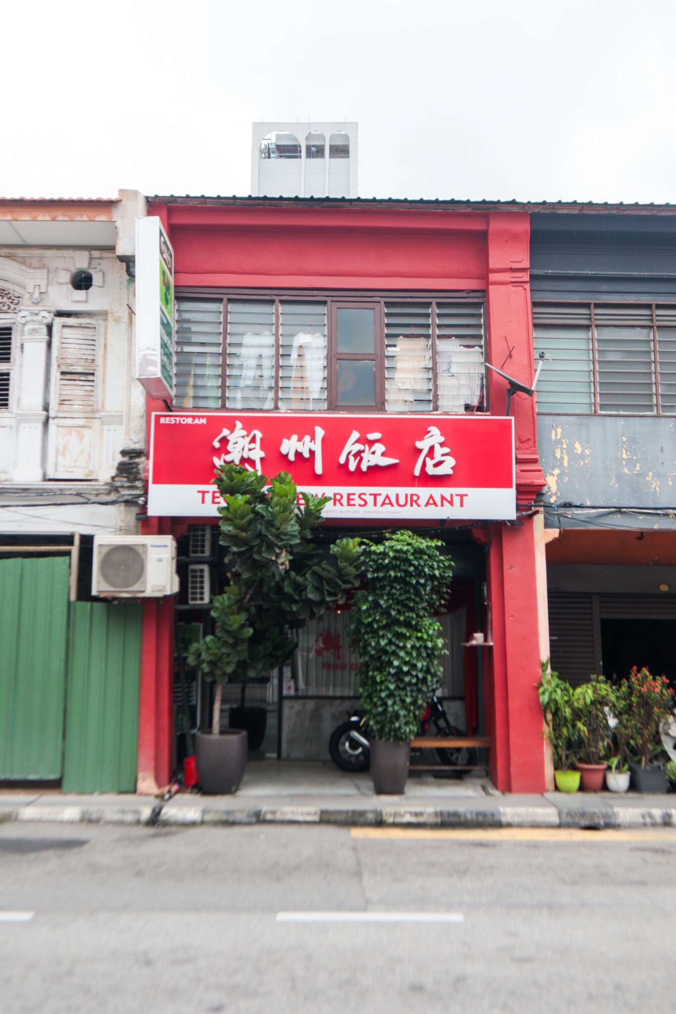Teow Chew Restaurant, Penang - Thokohmakan